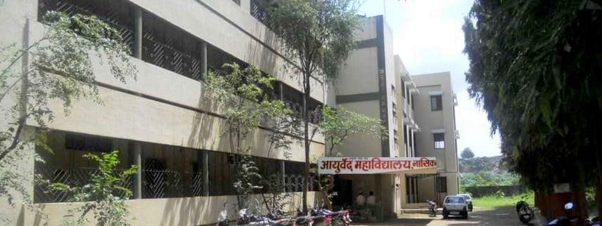Ayurved Mahavidyalaya Nashik: Fees, Admission 2026, Courses, Cutoff ...