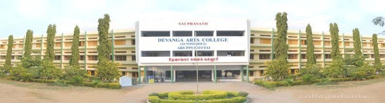 Devanga Arts College Aruppukottai: Fees, Admission 2026, Courses ...
