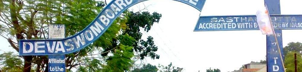 Devaswom Board College Thalayolaparambu Kottayam: Fees, Admission 2025 ... Devaswom Board College Thalayolaparambu Kottayam: Fees, Admission 2025 ...