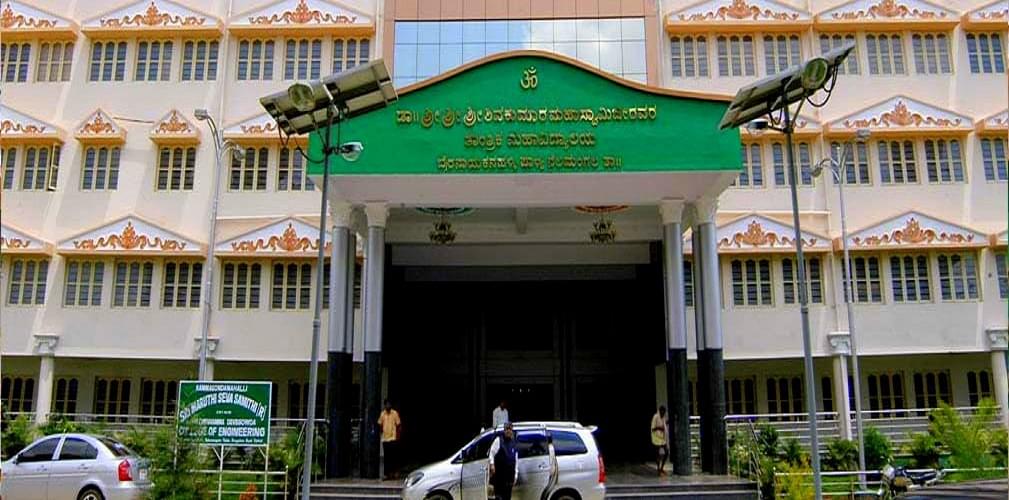 DR SMCE Course Admissions