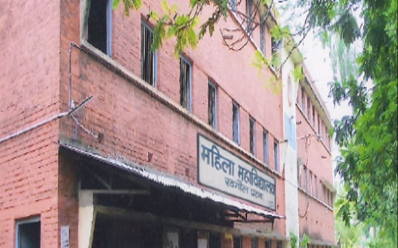 Mahila College Khagaul Patna: Fees, Admission 2026, Courses, Cutoff ...