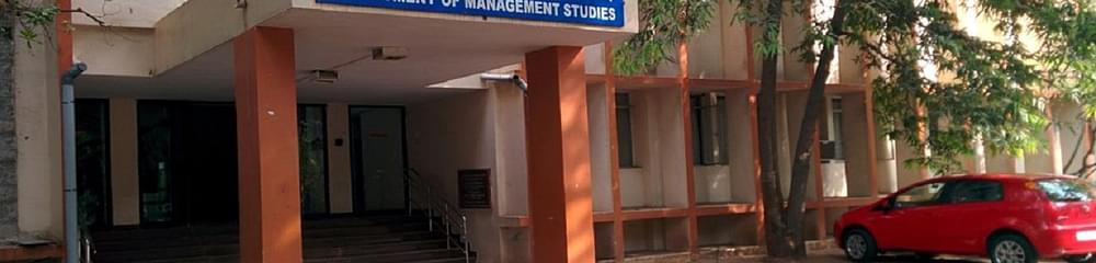 DOMS, IIT Madras Courses & Fees 2025 DOMS, IIT Madras Courses & Fees 2025