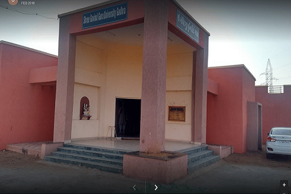 SGGU Course Admissions 2025: Dates, Courses, Fees, Eligibility ...