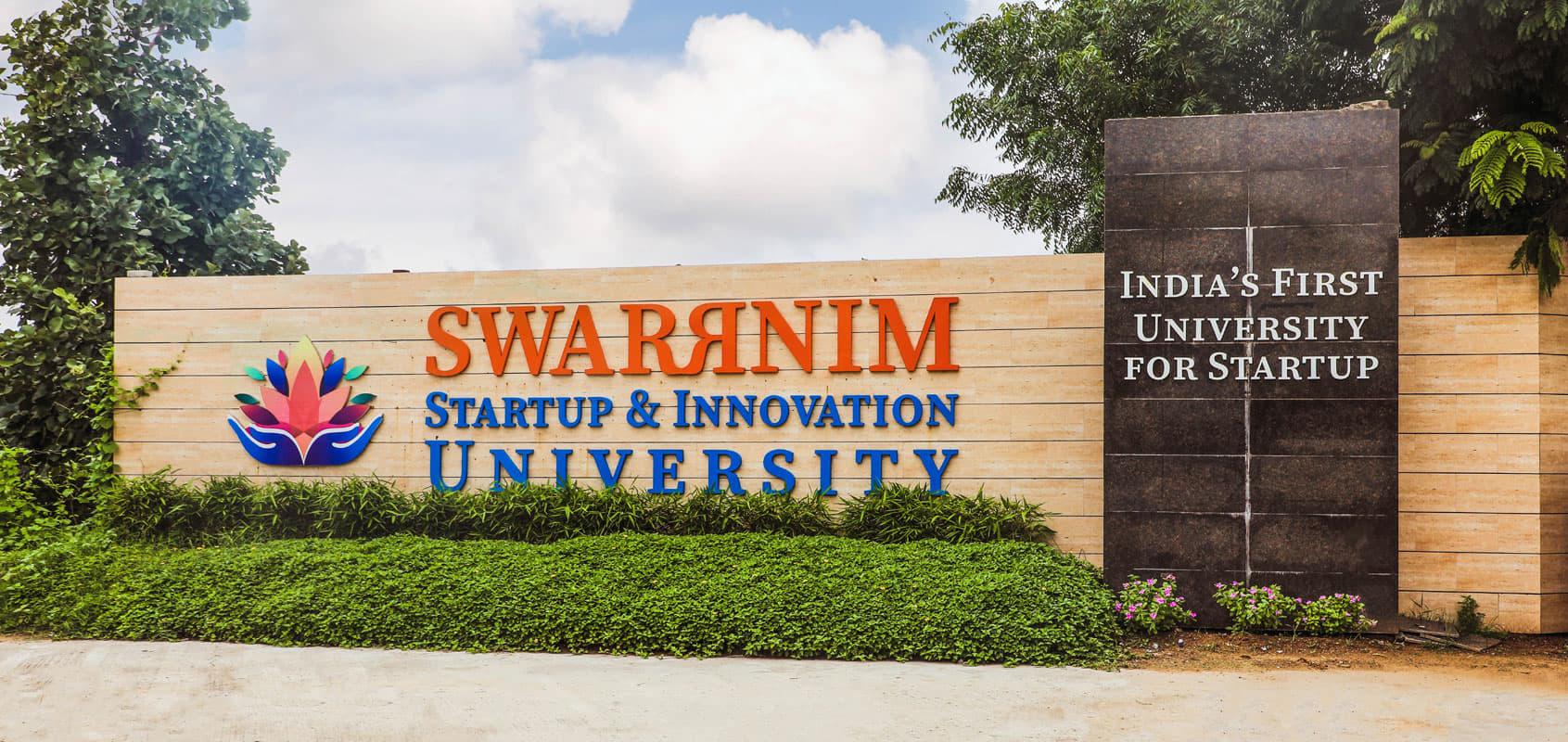 Swarrnim Startup & Innovation University Admission 2025: Dates, Fees ...