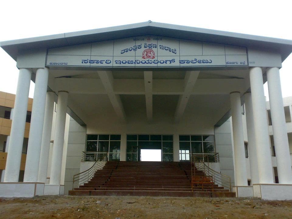 Government Engineering college Kodagu BE Computer Science And ...