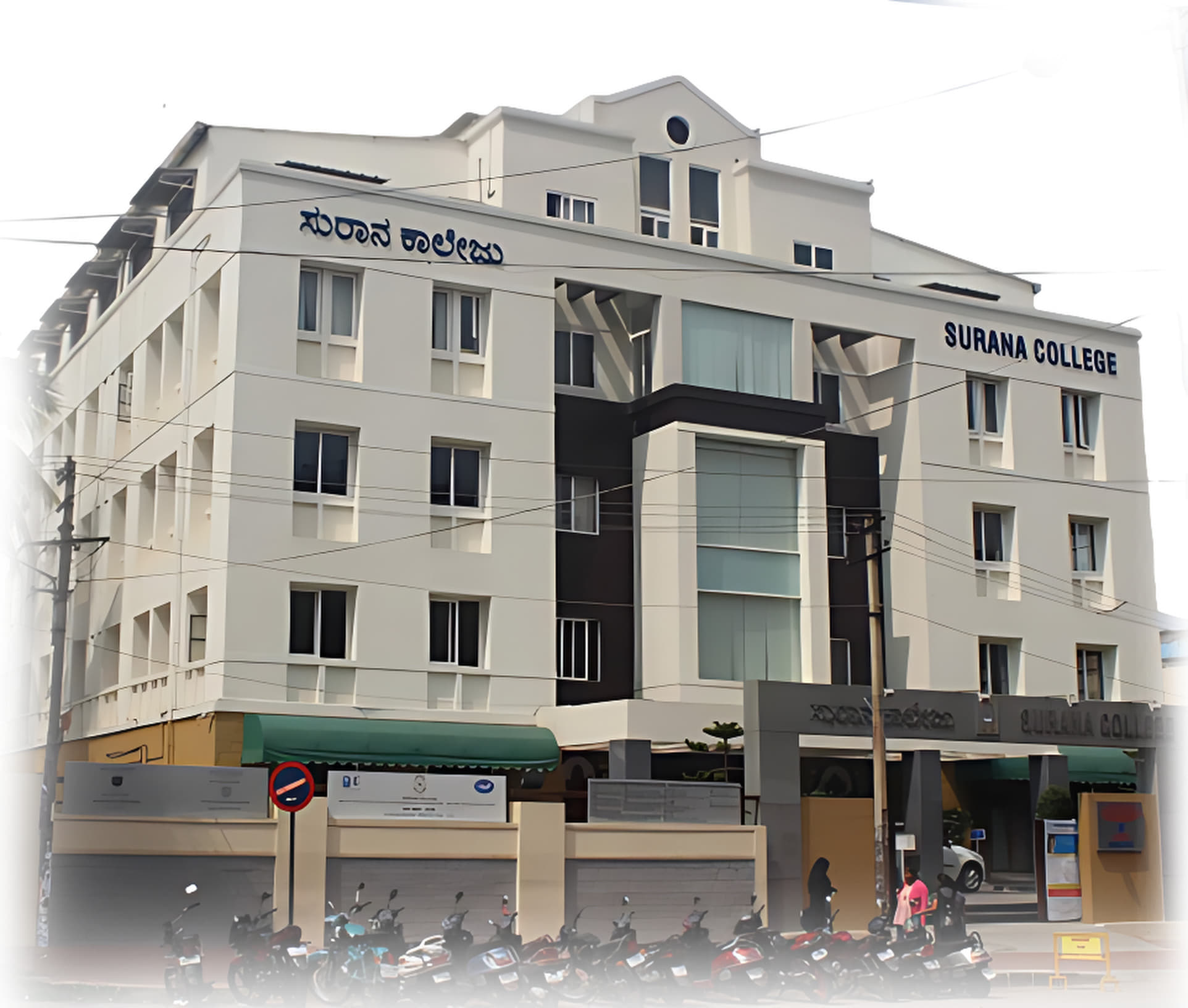 Surana College Bangalore: Fees, Admission 2025, Courses, Cutoff ...