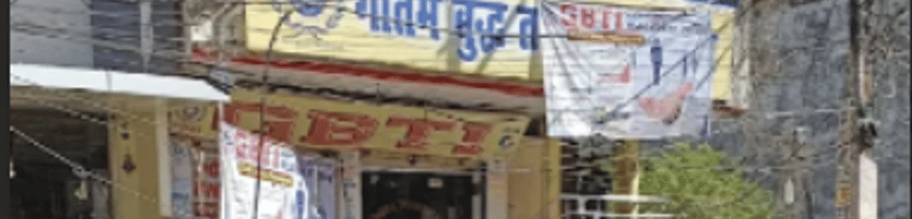 Gautam Buddha Technical Institute Gallery