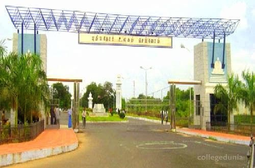 Bharathidasan University Result 2024 Released @bdu.ac.in; Check UG/PG ...