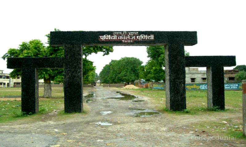 Purnea College: Fees, Admission 2025, Courses, Cutoff, Ranking, Placement