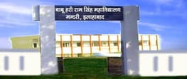 Nehru Gram Bharati University - [NGBU], Allahabad Courses & Fees 2025-2026