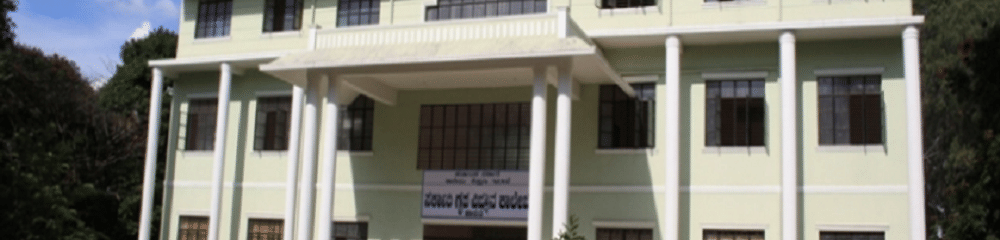 Home Science College Hassan: Fees, Admission 2025, Courses, Cutoff ...