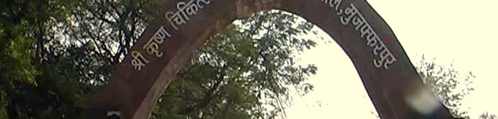 SKMC: Fees, Admission 2025, Courses, Cutoff, Ranking, Placement