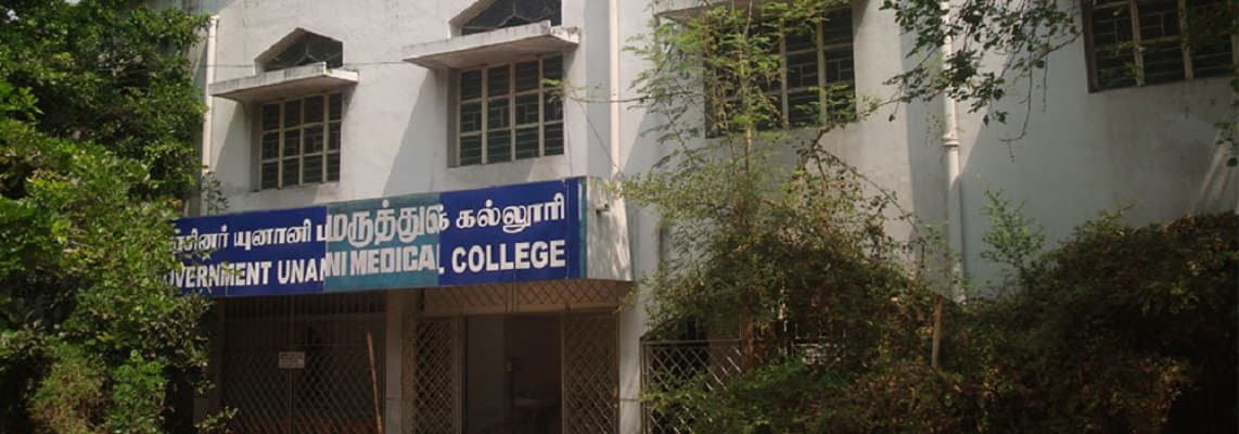 Government Unani Medical College Chennai BUMS : Fees 2026, Course ...