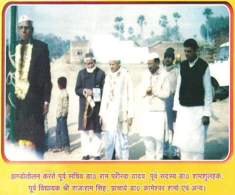 Daudnagar College Aurangabad Gallery