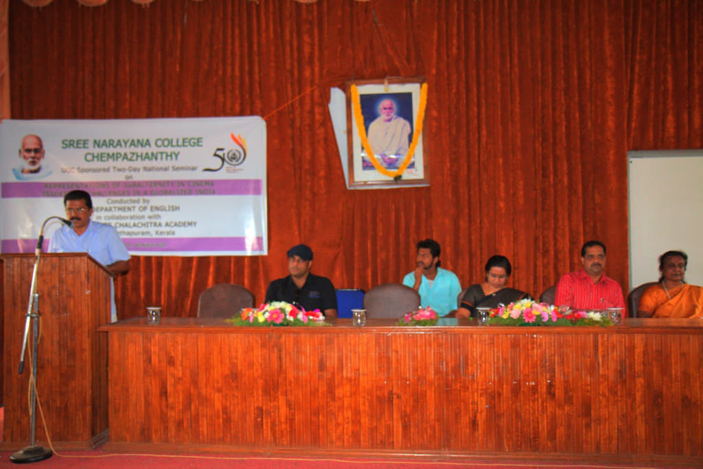 Sree Narayana College Chempazhanthy Thiruvananthapuram Gallery