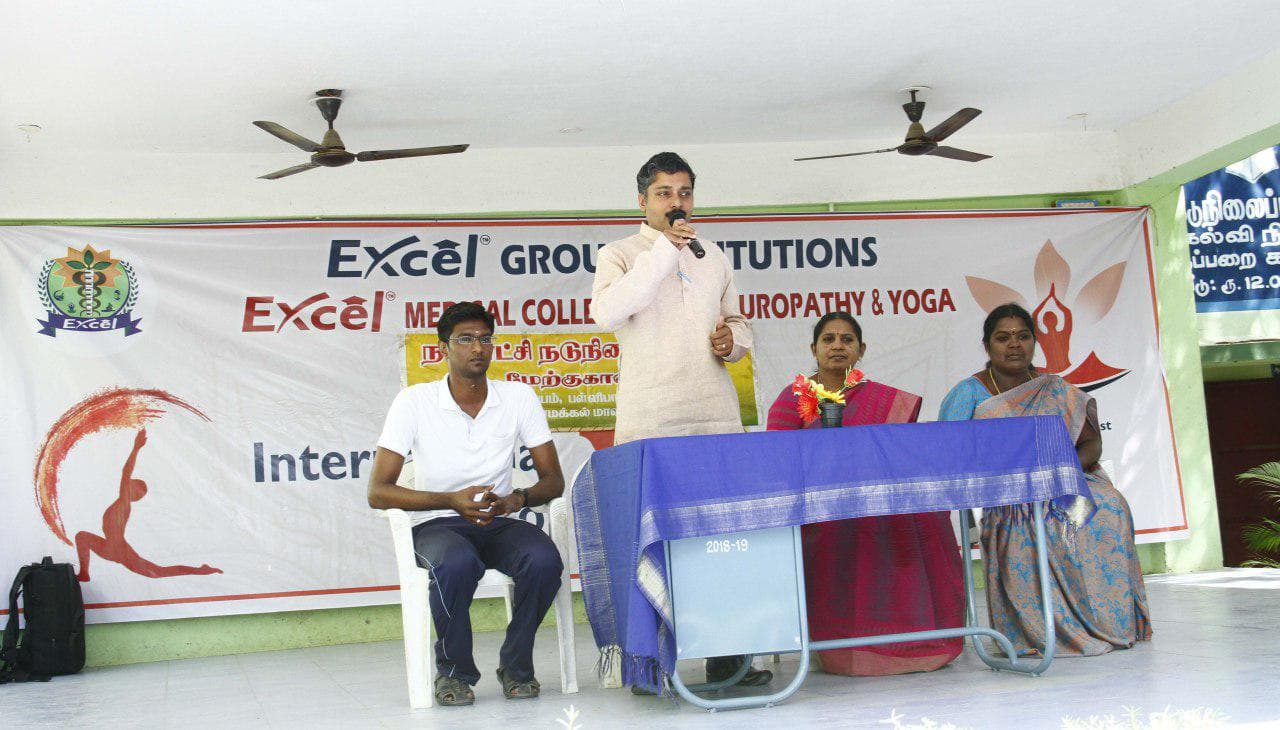 Excel Medical College For Naturopathy & Yoga Namakkal Gallery