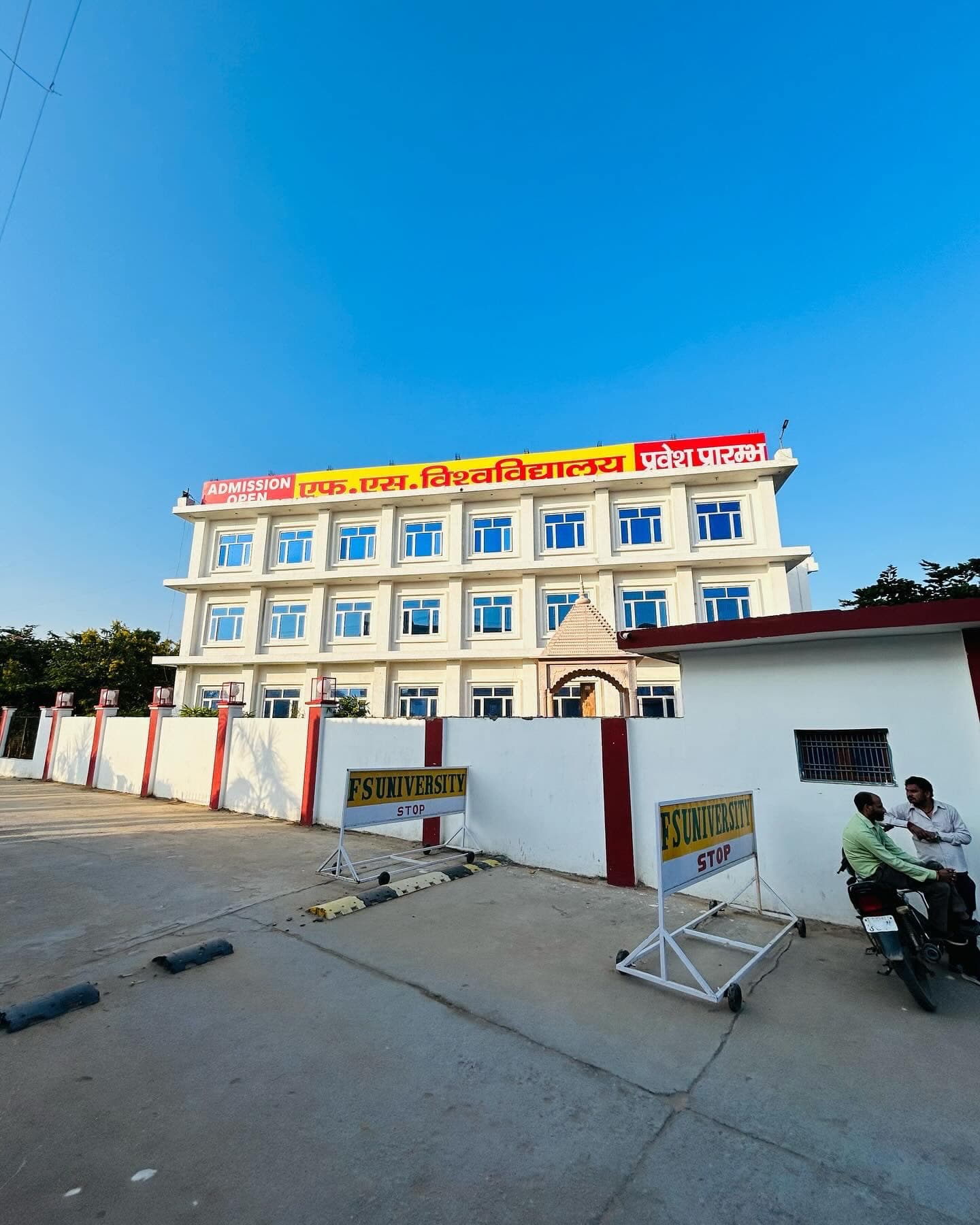 FS University Shikohabad Gallery