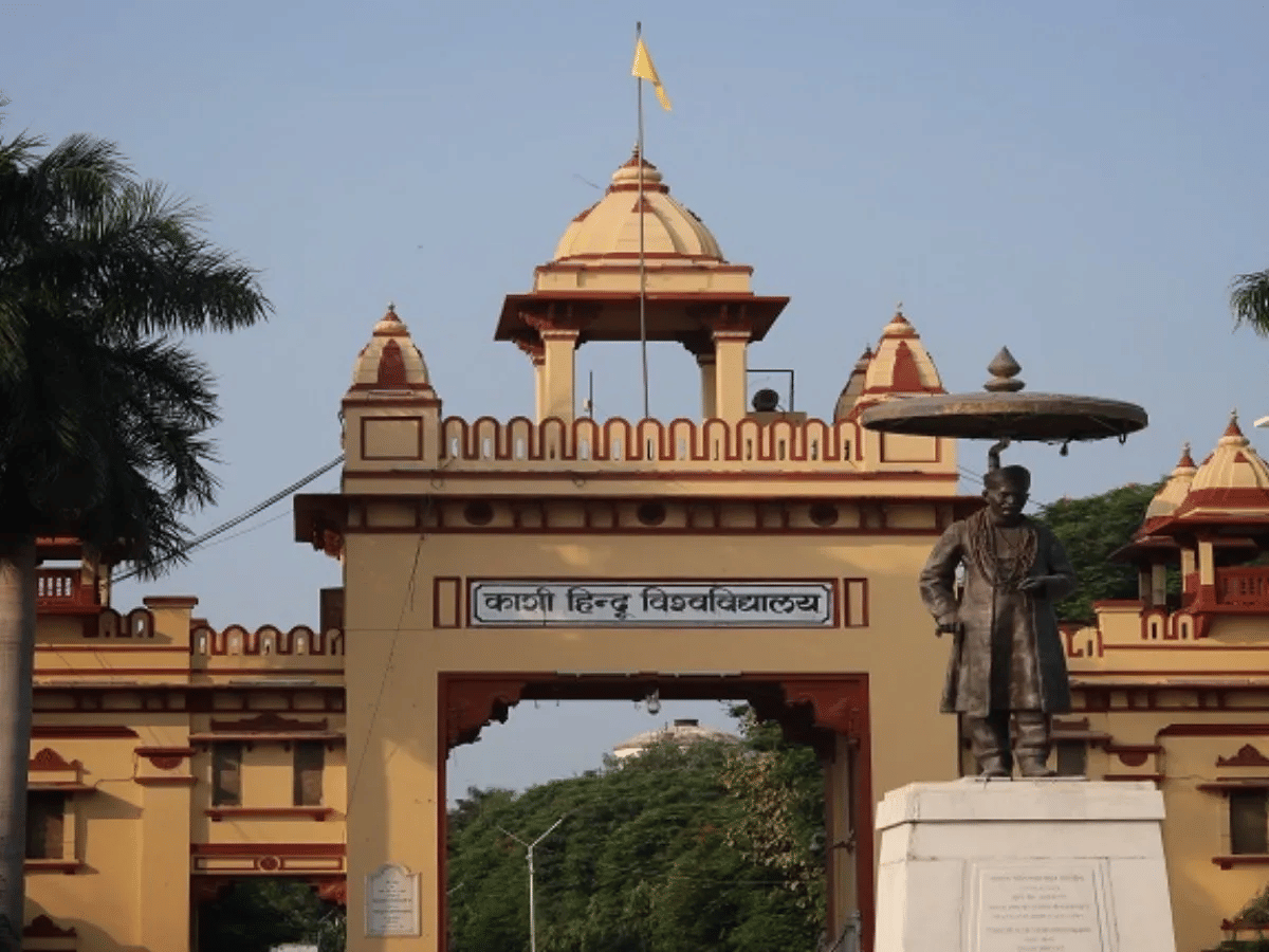 BHU Admission 2023 Open for MBA and MBA International Business Program ...