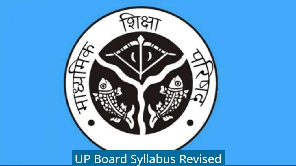 UP Board Syllabus Revised: Veer Savarkar's Biography Added as Mandatory ...