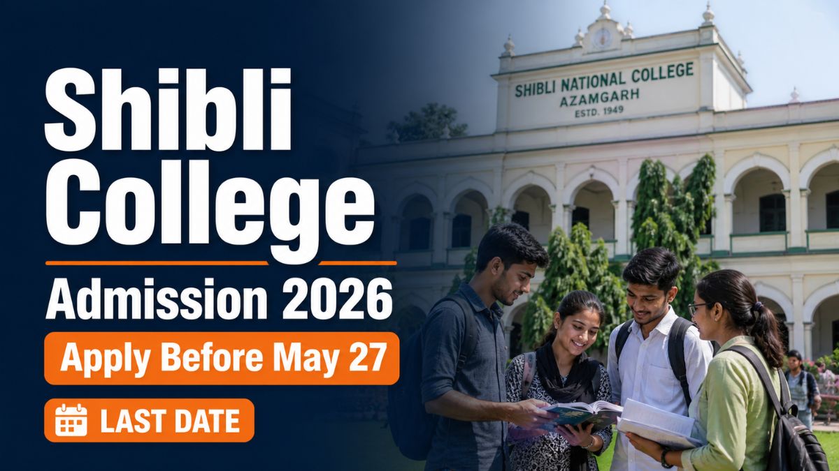 Shibli National College Azamgarh UG & PG Admission 2026-27 Ongoing Till ...