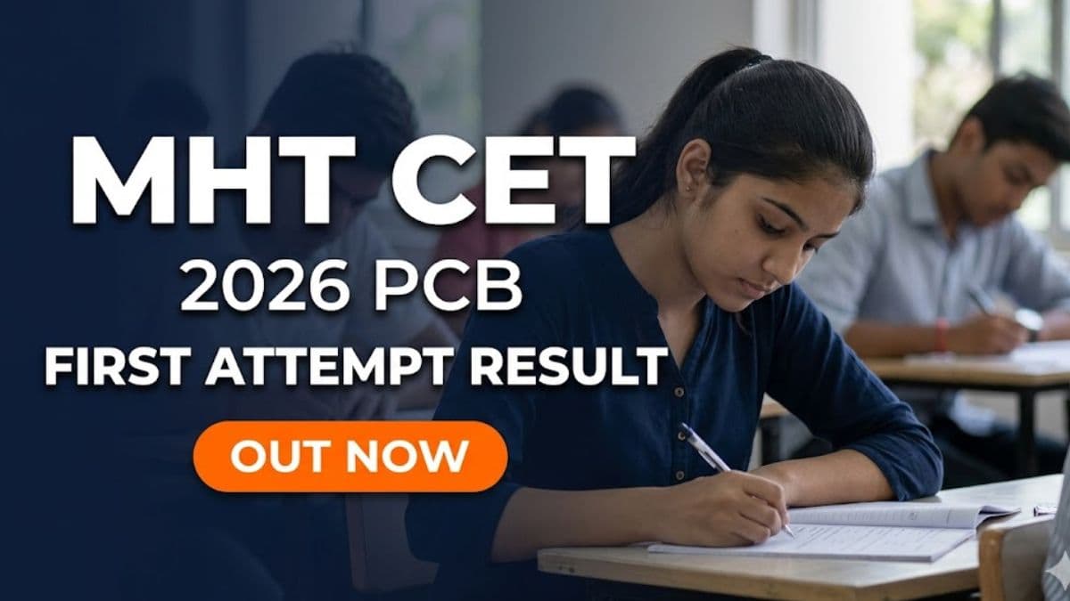 MHT CET 2026 PCB Result Out; Download Scorecard at cetcell.mahacet.org