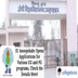 Jaypee University Anoopshahr, Bulandshahr, Profile 2025-2026