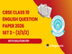 CBSE Class 10 English Set 2 - (2/4/2) Question Paper 2026 with Solution PDF