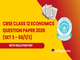 CBSE Class 12 Economics Set 2 - (58/2/2) Question Paper 2026 with ...