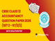 CBSE Class 12 Accountancy Set - 1 (67/3/1) Question Paper 2026 with ...