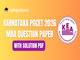 Karnataka PGCET 2023 MCA Question paper with answer key