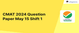 CMAT 2025 Exam Today Shift 2 (Over): Download Question Paper, Shift ...