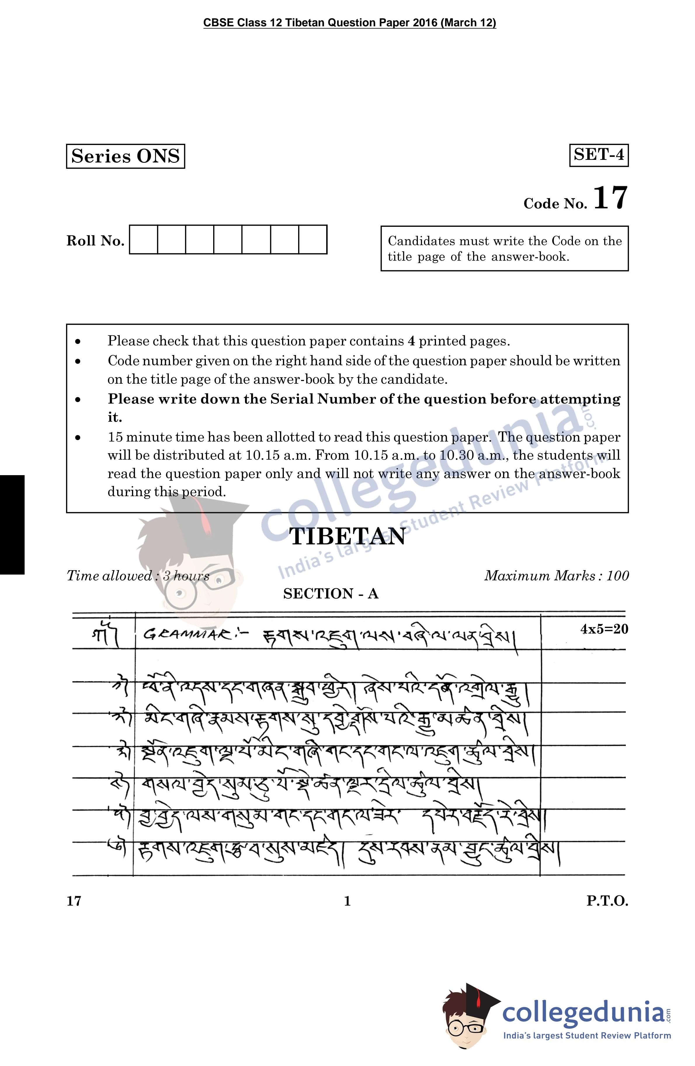 CBSE Class 12 Tibetan Question Paper 2016 with Answer Key (March 12)