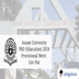 Assam University: Admissions 2025, Courses, Fees, Ranking, Placements ...
