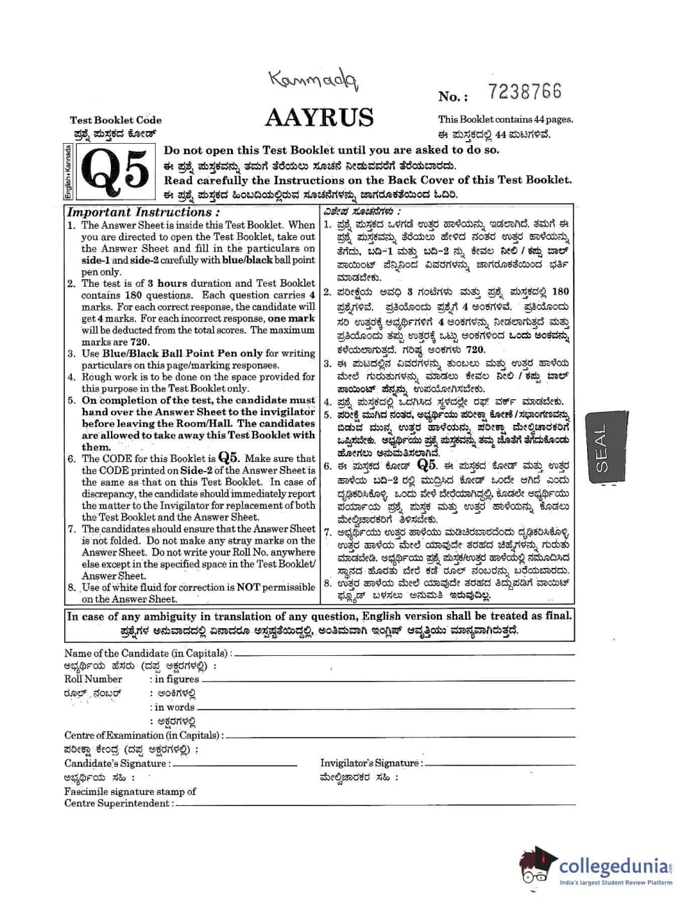 NEET 2019 Question Paper with Answer Key PDF in Kannada