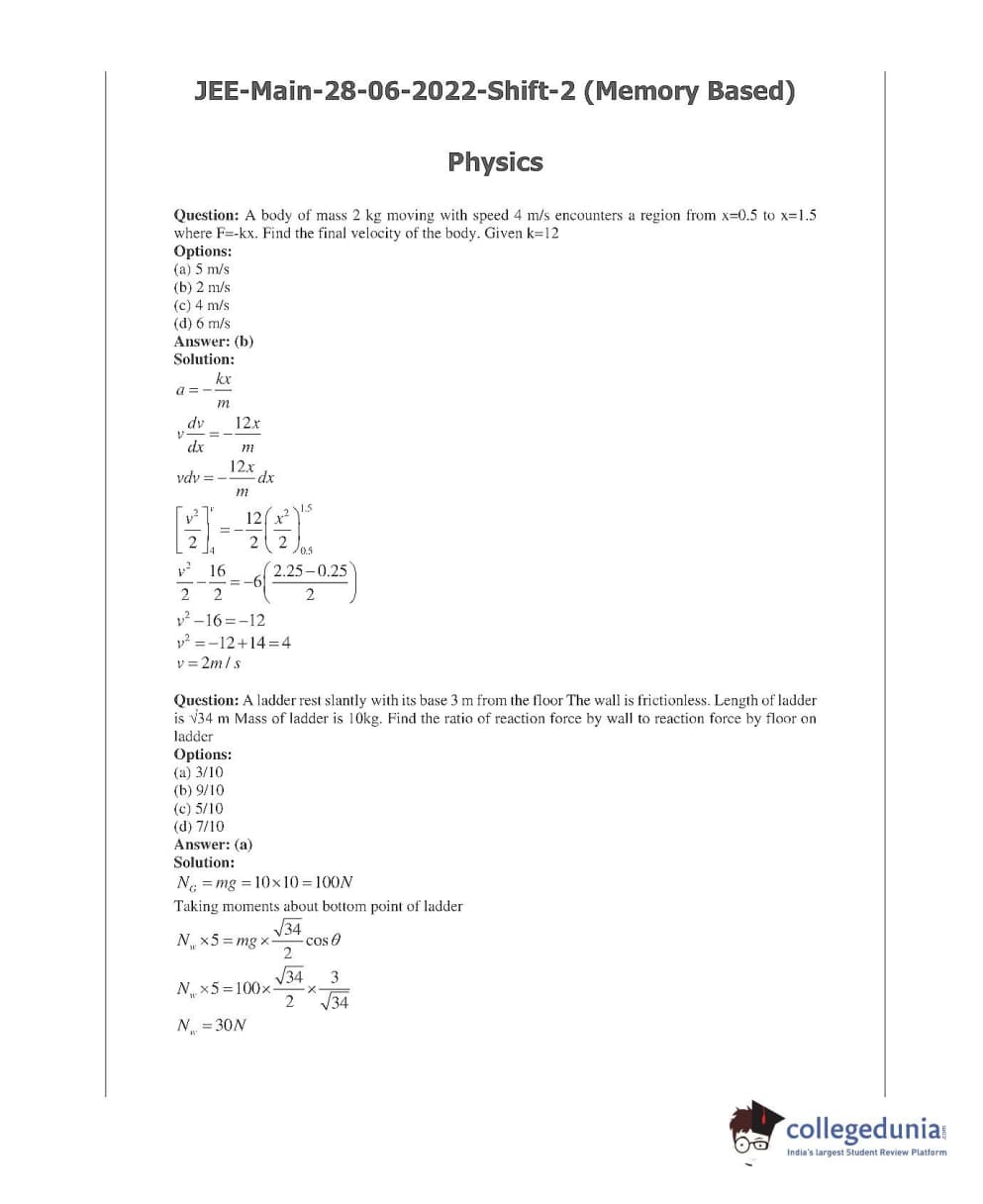 JEE Main 2022 Physics Question Paper June 28 Shift 2- Download PDF Here