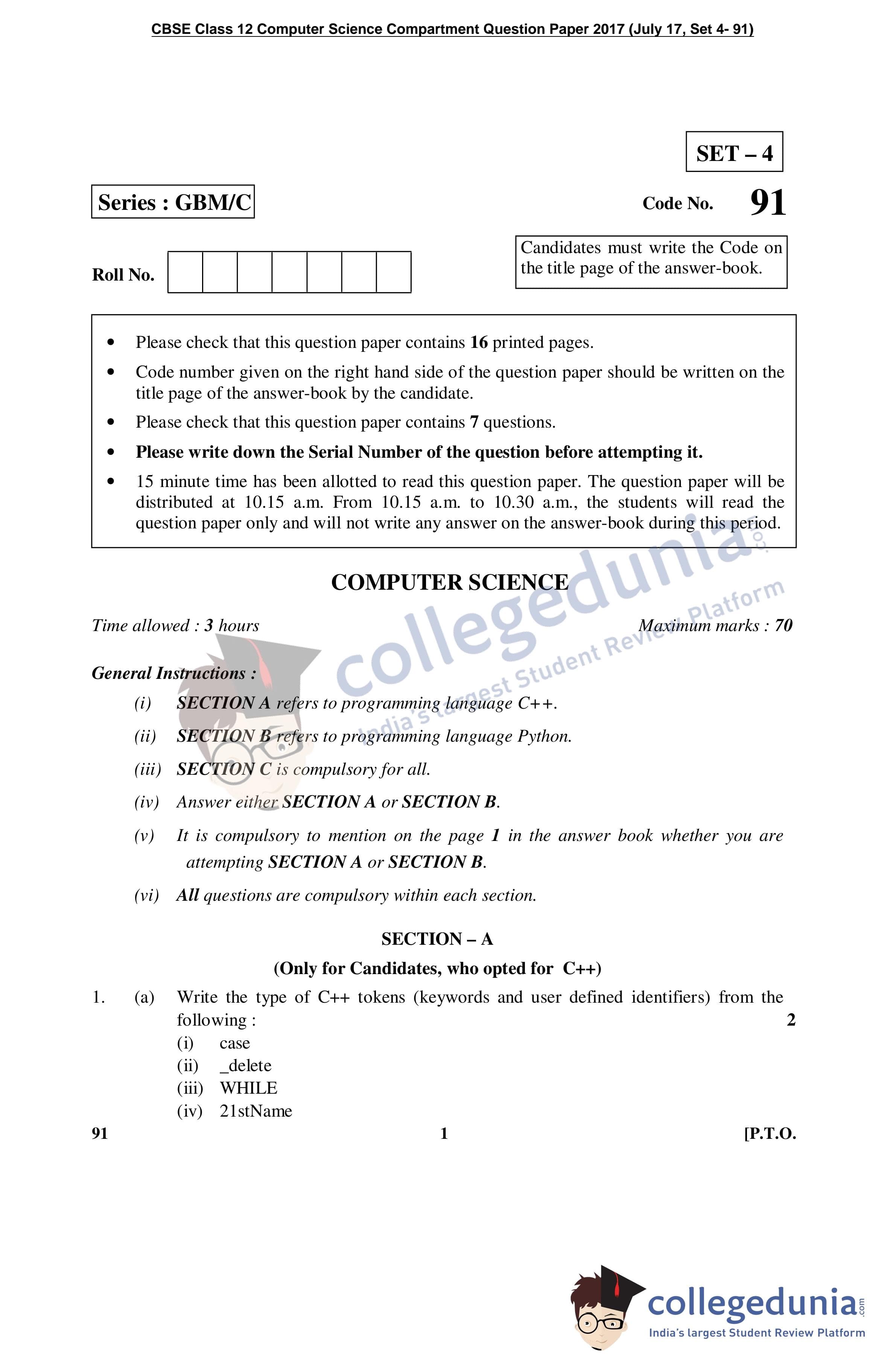 CBSE Class 12 Computer Science Compartment Question Paper 2017 with ...