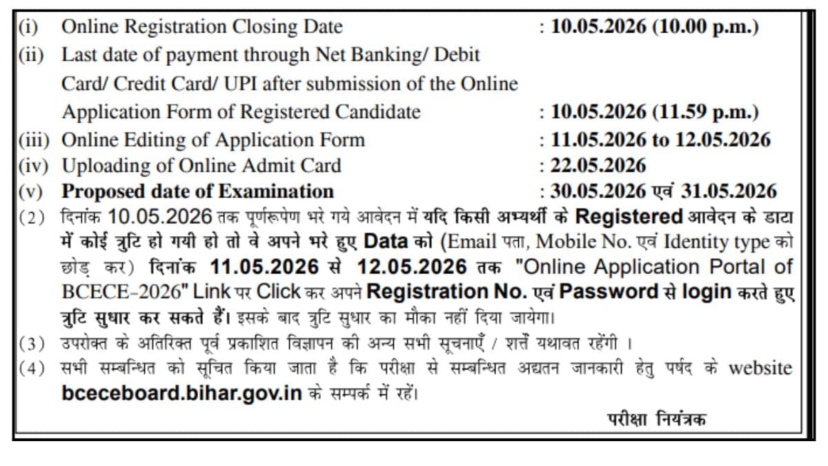 BCECE 2026 Registration Begins @bceceboard.bihar.gov.in; Exam on May 30 ...