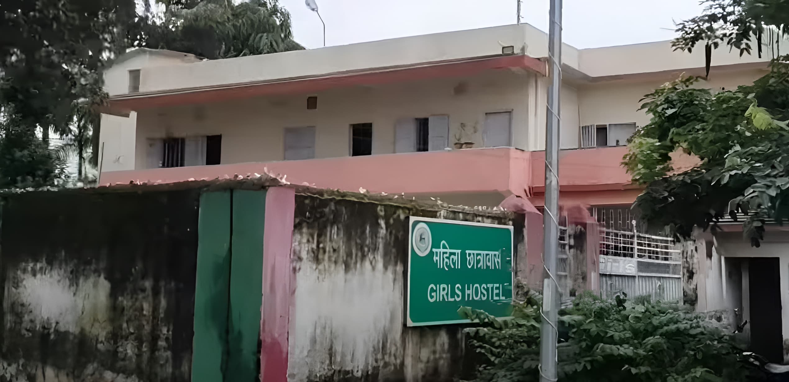 Birsa Agricultural University Ranchi: Fees, Admission 2025, Courses ...