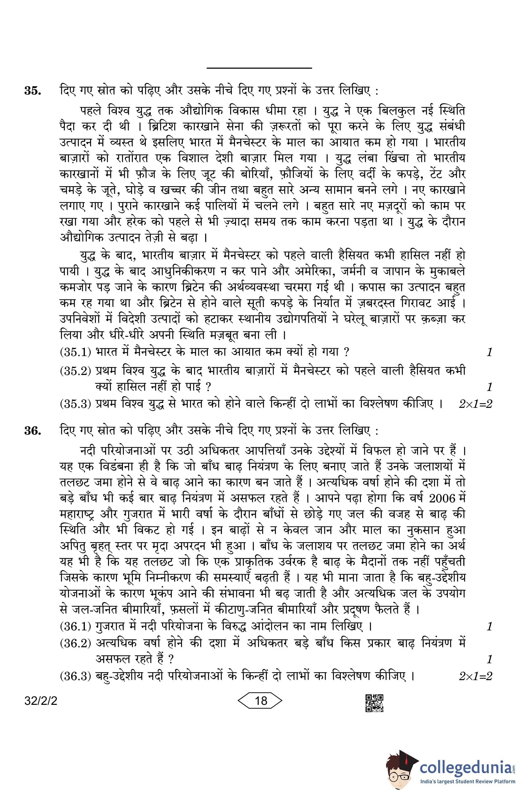 CBSE Class 10 Social Science Question Paper 2023 with Answer Key (March 15, Set 2- 32/2/2)