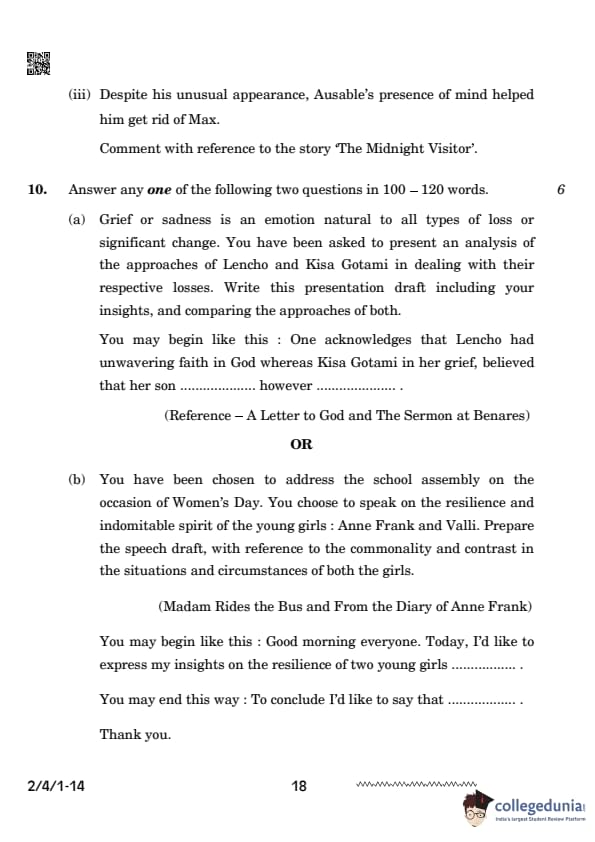 CBSE Class 10 English Question Paper 2024 (Set 1 - 2/4/1) Available- Download Solution PDF with ...