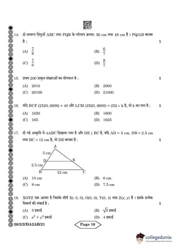CBSE Class 10 Mathematics Standard Question Paper 2024 (Set 2- 30/2/2) with Answer Key