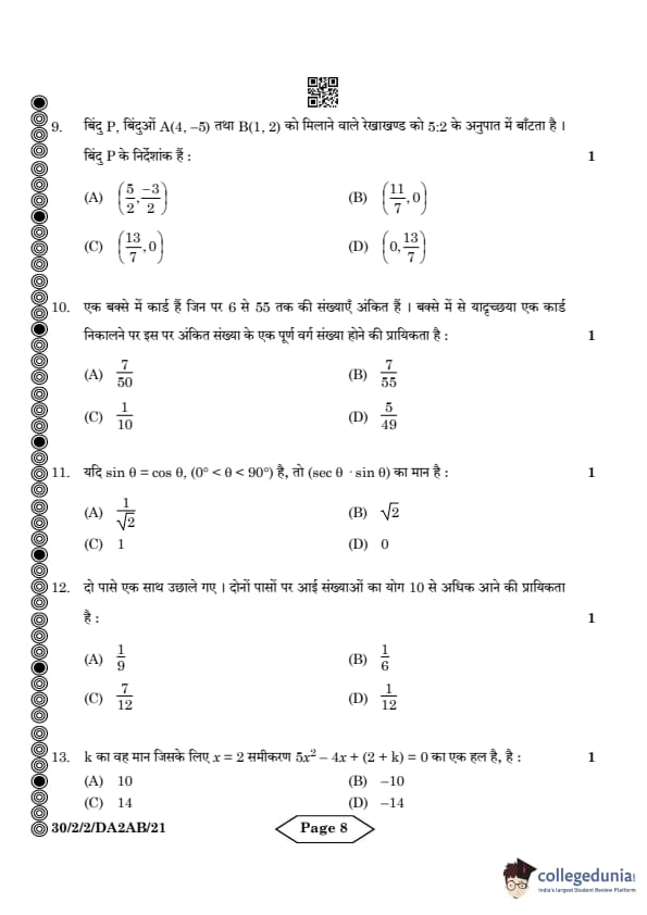 CBSE Class 10 Mathematics Standard Question Paper 2024 (Set 2- 30/2/2) with Answer Key