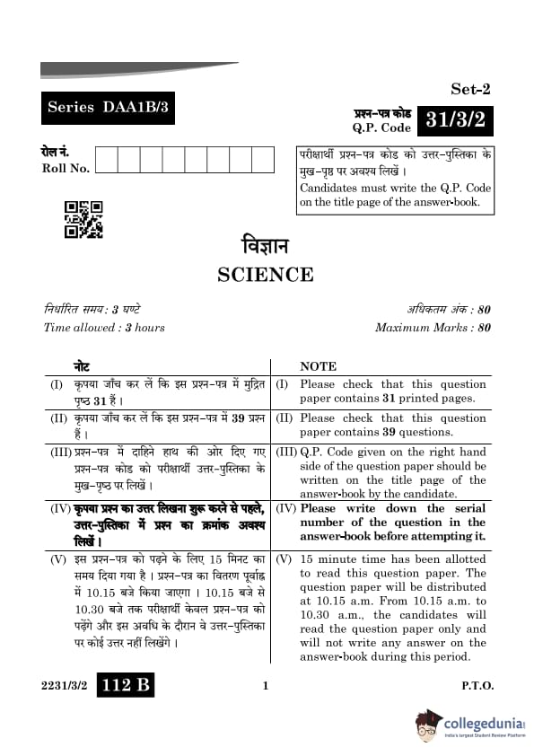 CBSE Class 10 Science Question Paper 2024 (Set 2 - 31/3/2) with Answer Key