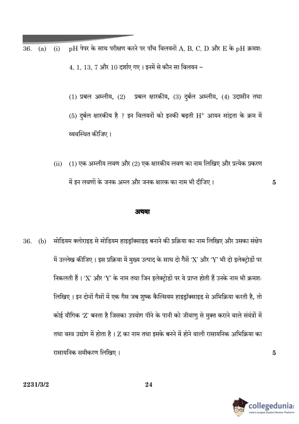CBSE Class 10 Science Question Paper 2024 (Set 2 - 31/3/2) with Answer Key