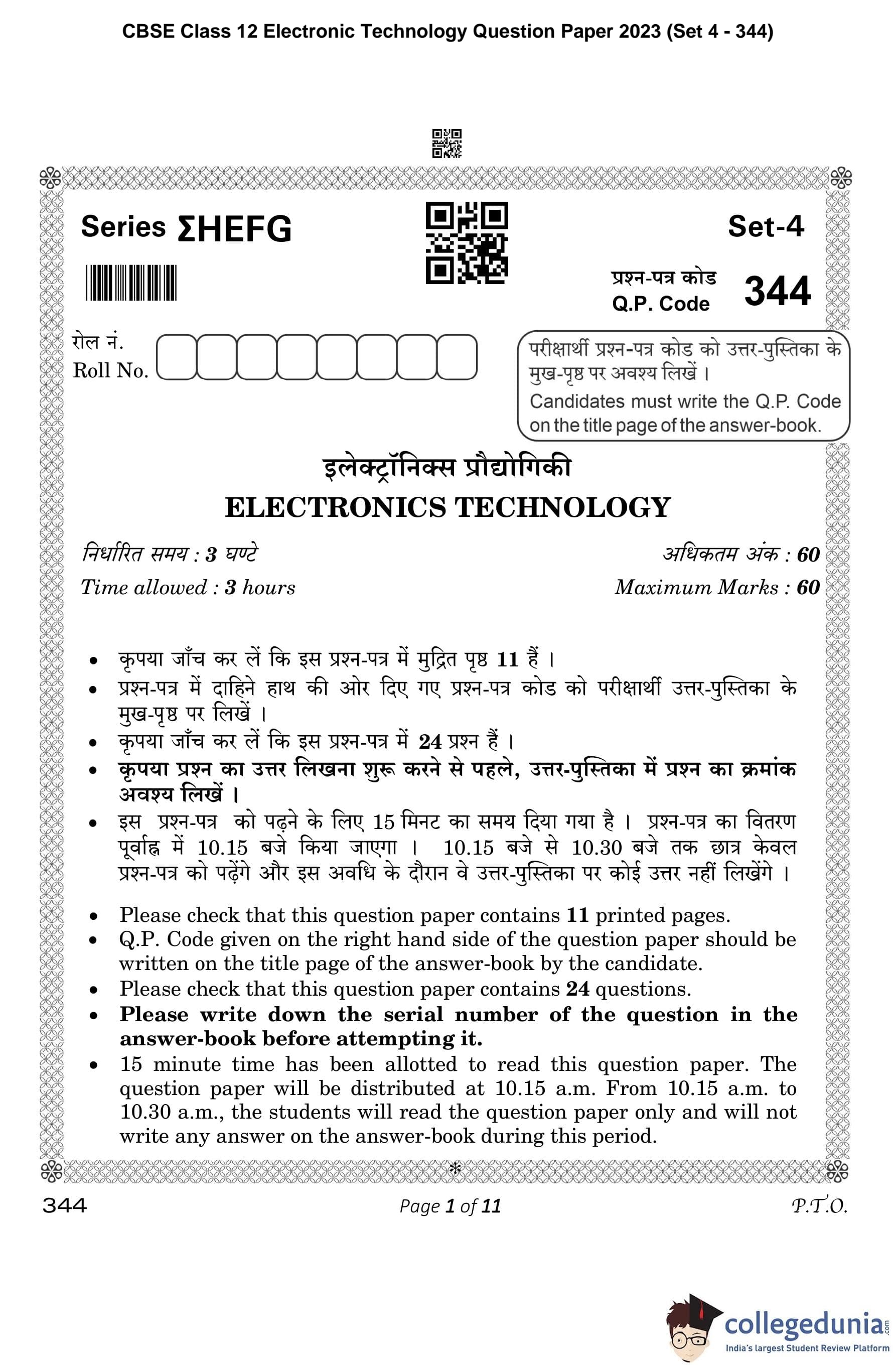 CBSE Class 12 Electronic Technology Question Paper 2023 with Answer Key ...