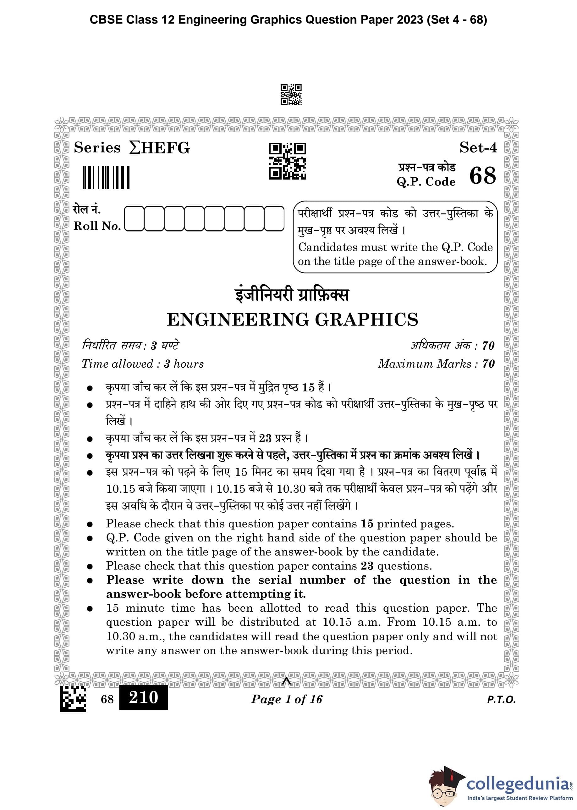 CBSE Class 12 Engineering Graphics Question Paper 2023 with Answer Key ...