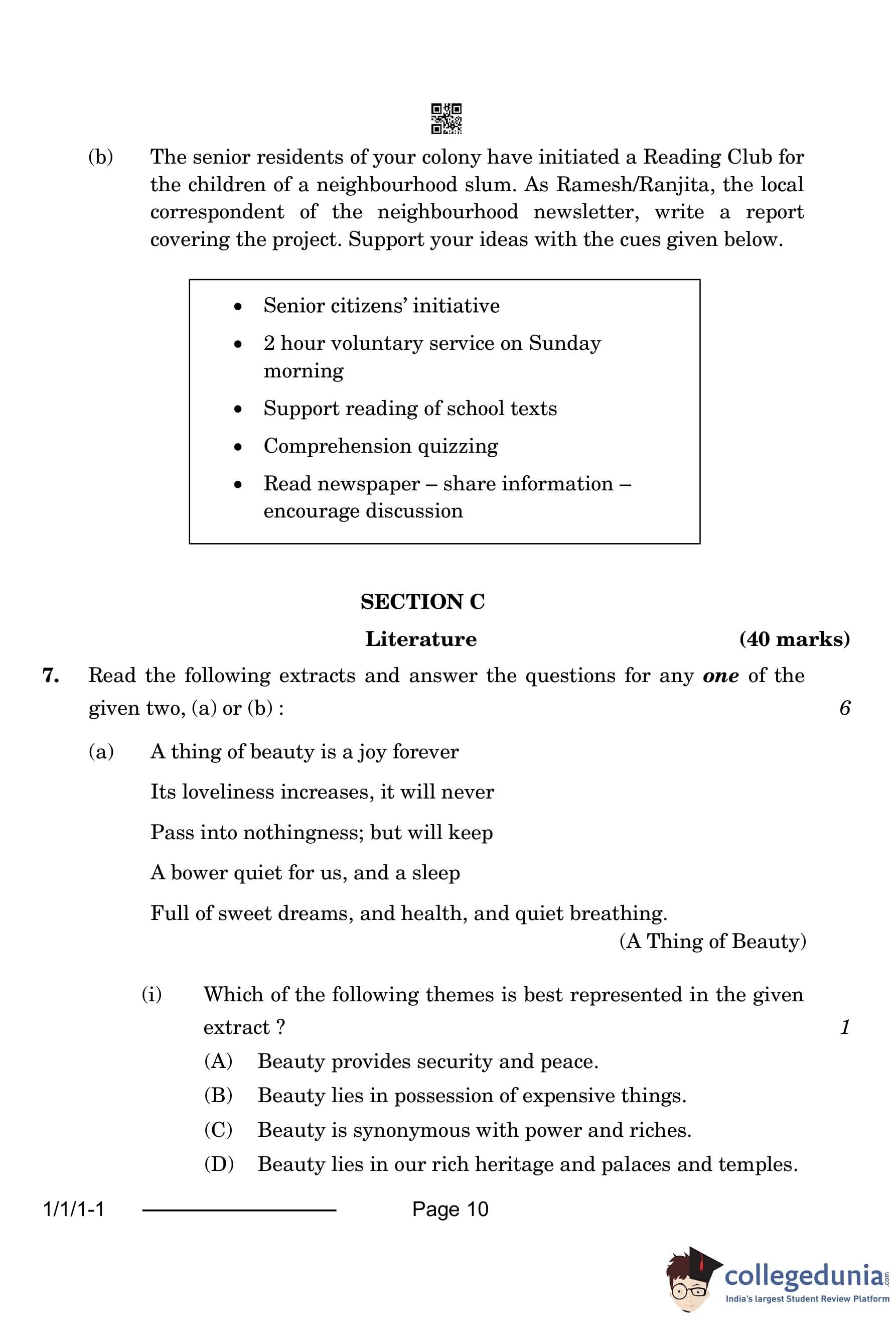CBSE Class 12 English Question Paper 2024 (Set 1 - 1/1/1) Available ...