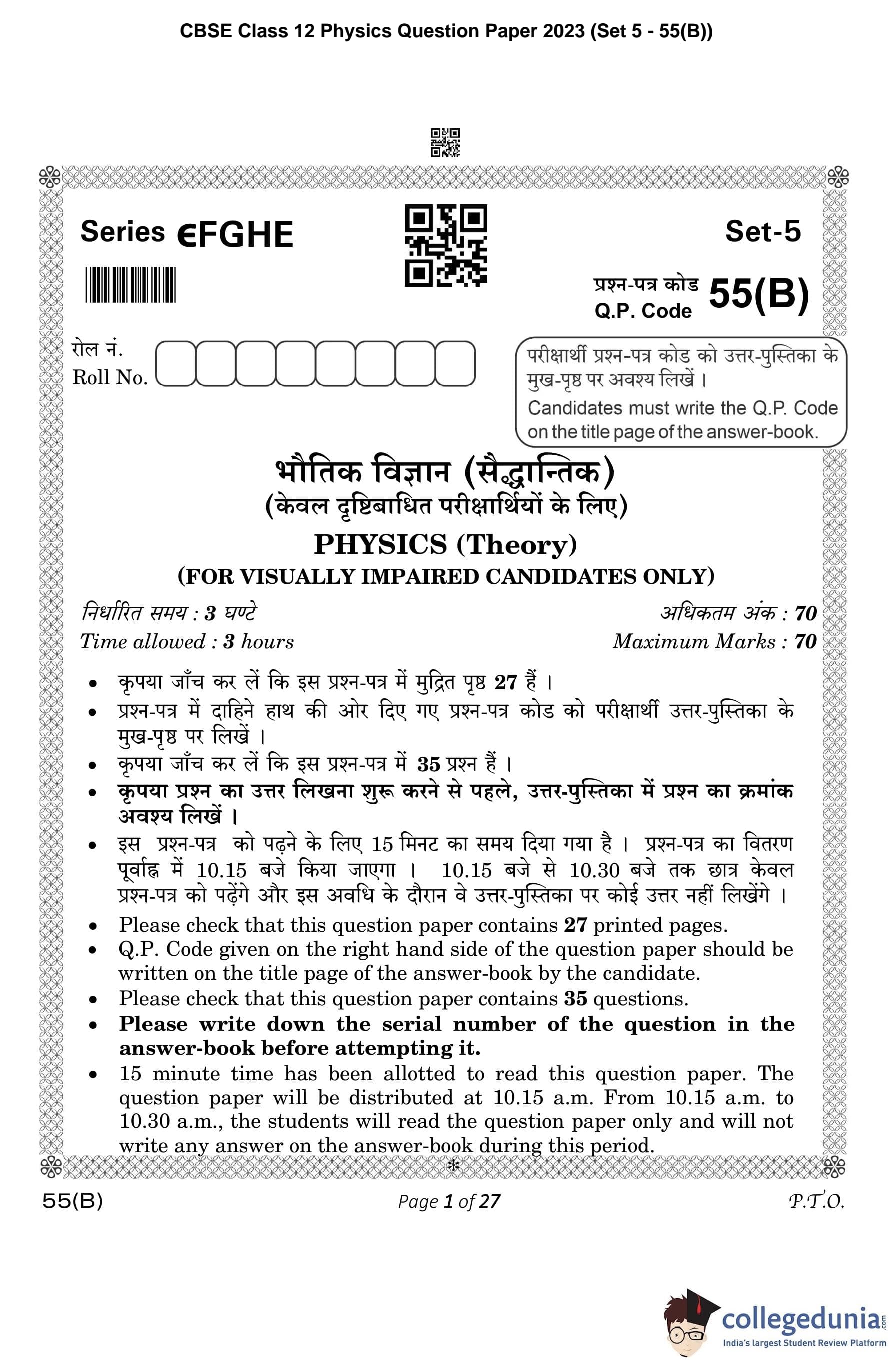 CBSE Class 12 Physics Question Paper 2023 with Answer Key (March 6, Set ...