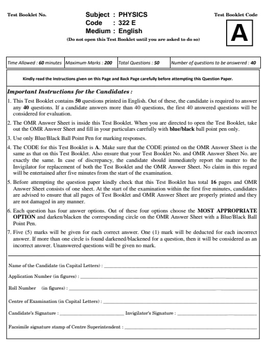 CUET Physics Question Paper 2024 (Available)- Download Solutions and ...