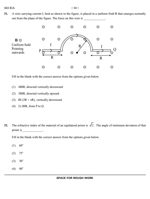 CUET Physics Question Paper 2024 (Available)- Download Solutions and ...